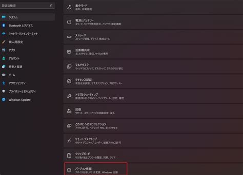 【selenium】インストールしたchromedriverの場所を確認する方法 Prtn Blog