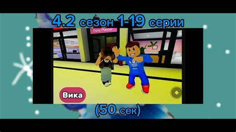 топ начальных заставок Папиных дочек Элис Youtube