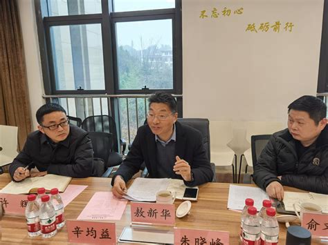 信息工程学院 信工要闻 夯实合作基础 拓展双赢格局 长兴县卫生健康局来我院开展合作洽谈