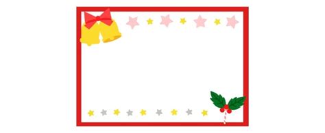 リボン付きベルとひいらぎクリスマスフレーム・クリスマスカードやフレームに フレーム（飾り枠）｜decome