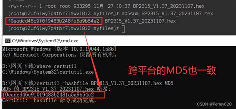 获得文件md5——校验完整性 and window 和 linux下操作 windows md5 csdn博客