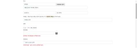 GitHub Naheechan ProjectFinal