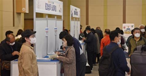부산 남구 ‘일자리박람회 3년만에 개최 구인기업 38개 참여