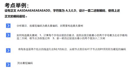 届哈尔滨工程大学软件工程考研院校专业分析 知乎