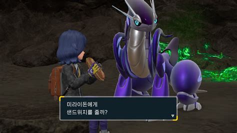 전설환상 포켓몬 봇 On Twitter 요즘 전설의 포켓몬들이 스토리에 적극 참여하면서 사랑스럽고 깜찍한 녀석들이 늘어났어요 그러면서 할 건 다 한다는 게 매력인 듯