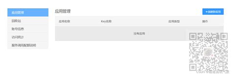 Vueopenlayers实现加载天地图wmts服务显示openlayersvue Csdn博客