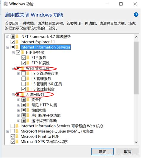 计算机网络实验——ftp服务器配置（使用windows Iis服务）ftp服务器简单配置计网实验 Csdn博客