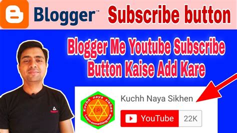 How To Add Youtube Subscribe Button On Blogger Blogger Me Youtube Subscribe Button Kaise