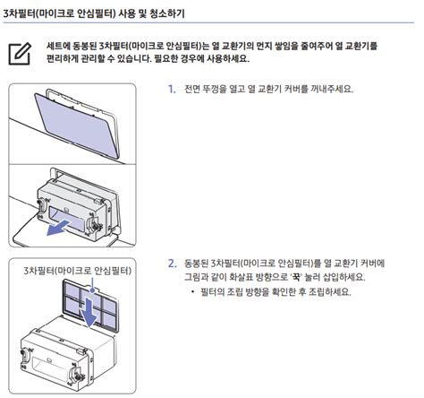 상품상세 소모품샵 삼성전자서비스