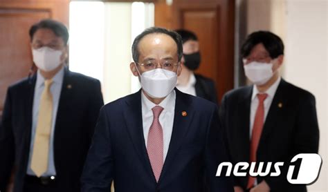 경제 규제 개혁tf 참석하는 추경호 부총리 뉴스1