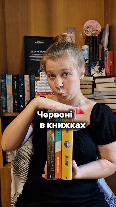 Впізнали з яких книг хлопці в кінці буктюб буктюб українською