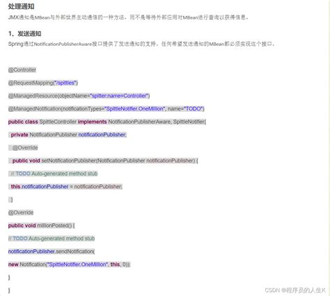 使用jmx管理spring Beanspringjmx Csdn博客