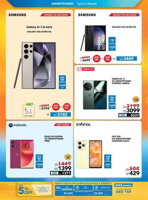 Sharaf Dg Summer Fiesta Offer Uae Offers Today