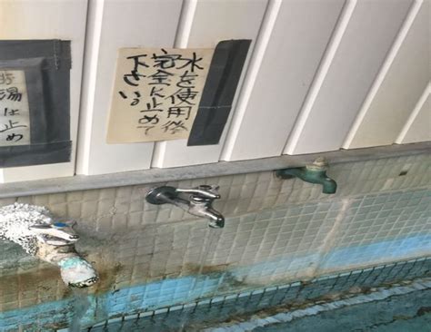 東郷温泉 寿湯 三朝ニフティ温泉