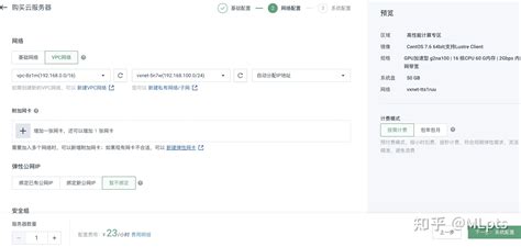 Gpu服务器文档解读 知乎