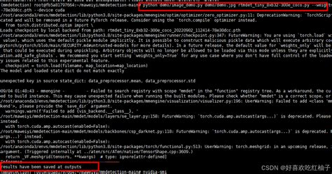 手把手教你如何使用mmdetection训练自己的数据集 手把手教你如何使用mmdetection训练自己的数据集