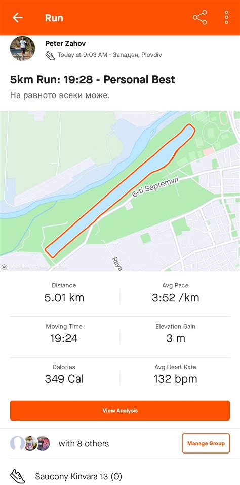 First Time Ever Doing A 5k Because I Was Very Reluctant To Try Running