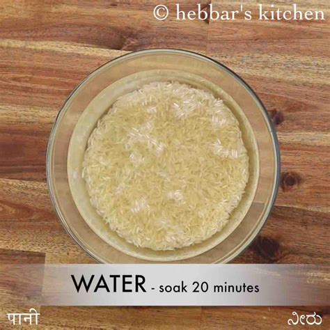 Tawa Pulao Recipe Mumbai Tawa Pulao Pav Bhaji Pulao