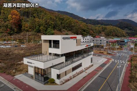대전 동구 산내동 맛집 제롬커피앤바이츠 메뉴가격운영시간리뷰주차 네이버 블로그