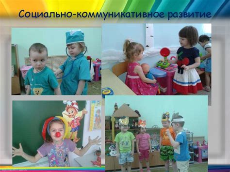 Применение игровых технологий в образовательном процессе ДОУ презентация онлайн