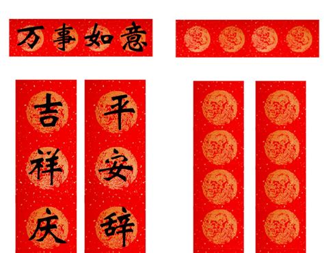 五幅对联 春节 六七 大山谷图库