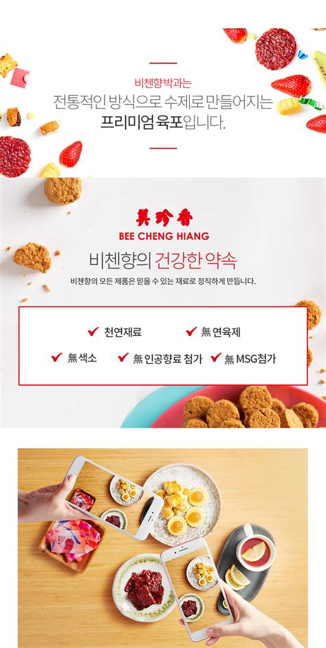 카카오톡 선물하기