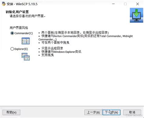 Kali Linux的虚拟机与win物理机的文件互传kali与windows传文件 Csdn博客