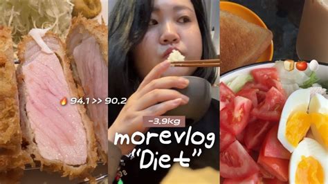 🐻 일주일 39kg 감량🔥 • 맛있게 먹으며 감량하기 • 급찐급빠 식단 브이로그 🎶 Youtube