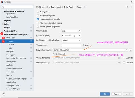 Mybatis环境搭建（含maven环境搭建）以及添加操作mvn Mybatis Plus Setting文件 Csdn博客