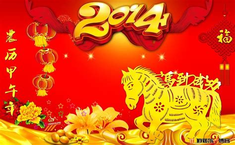 今天是元旦节逍遥乐祝各位朋友元旦快乐幸福美满身体健康 逍遥乐