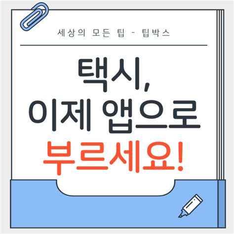 node js 설치 방법 5분 만에 끝내기 윈도우 기준 완벽 가이드 세상의 모든 팁