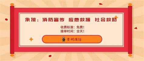 昨天凌晨，贵阳一小区响起疯狂敲门声，真相是 知乎
