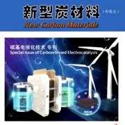 陶瓷科学与艺术杂志社 投稿主页