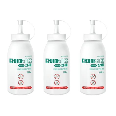 다이아제타산제 350g X 3개 바퀴벌레 파리유충 노래기 지네 그리마 돈벌레 티몬