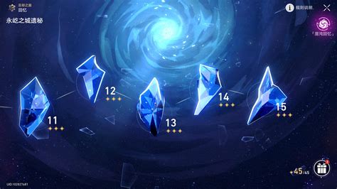 求助提问 不懂就问有满星的大佬分享下阵容配队吗14层有点凹不动 178