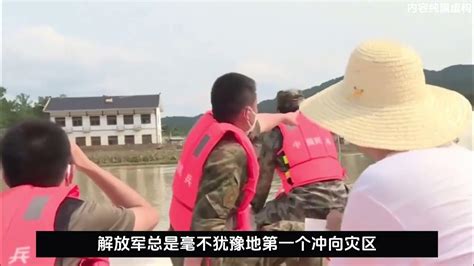 老外永远不会明白，解放军救灾，为啥不带枪带铁锹？ Youtube