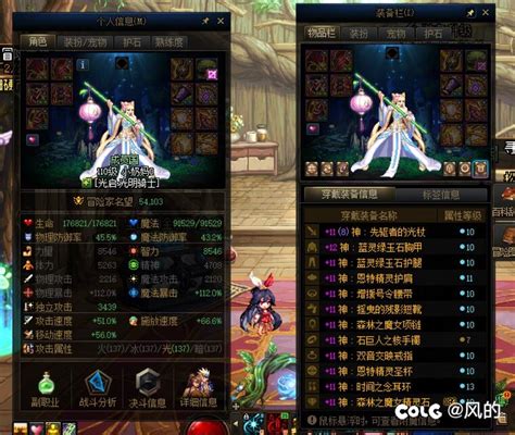 四个奶换先驱者吗？沃特碧们的colgdnf地下城与勇士 Colg玩家社区