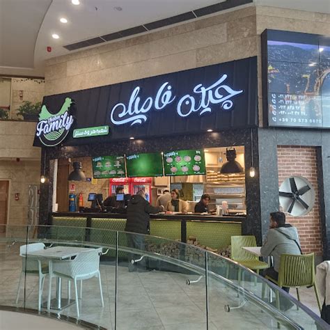 چیکن فامیلی هروی اطلاعات، منو و آدرس کافه گردی تهران