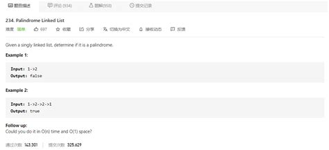回文链表 Morichina