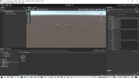 Unity学习笔记——使用excel配置unity中的数据（转换为so） 知乎