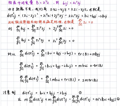 机器学习西瓜书快速复习 第十章 降维与度量学习 知乎