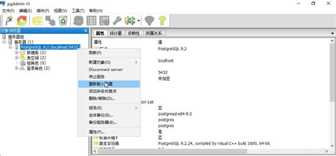 arcgis作为客户端来远程连接postgresql数据库sde（2020 10 9） arcgis远程创建postsql的sde csdn博客