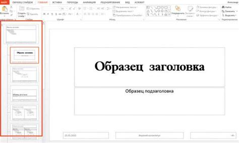 Креативные презентации в Powerpoint примеры Как сделать презентацию
