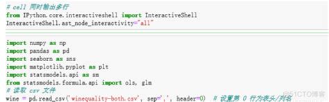 Python数据分析实战之葡萄酒质量分析51cto博客python葡萄酒质量预测