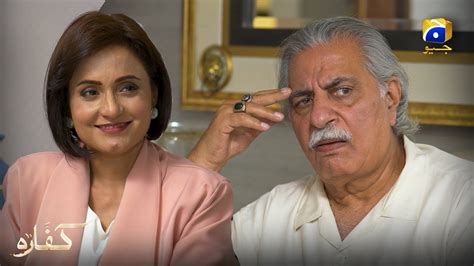 Baap Ne Bete Ka Sauda Kardia Kaffara Har Pal Geo Youtube