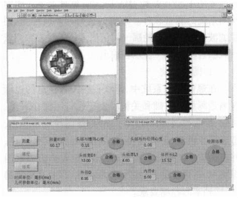 Ccd Visual Defect Inspection Machine For Sale Rigid Plastic Vision