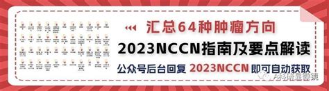 肿瘤代谢重编程提示治疗新靶点？cell文章带你一探究竟！ 哔哩哔哩