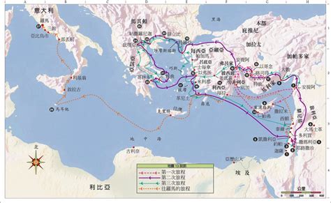 基督教简史：（一）早期基督教 哔哩哔哩