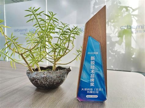 天谋科技荣获 2022 年度新锐技术品牌奖不确定中开拓品牌专业可靠 知乎