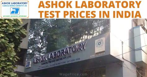 Lab Testing Prices At Jason Rocha Blog